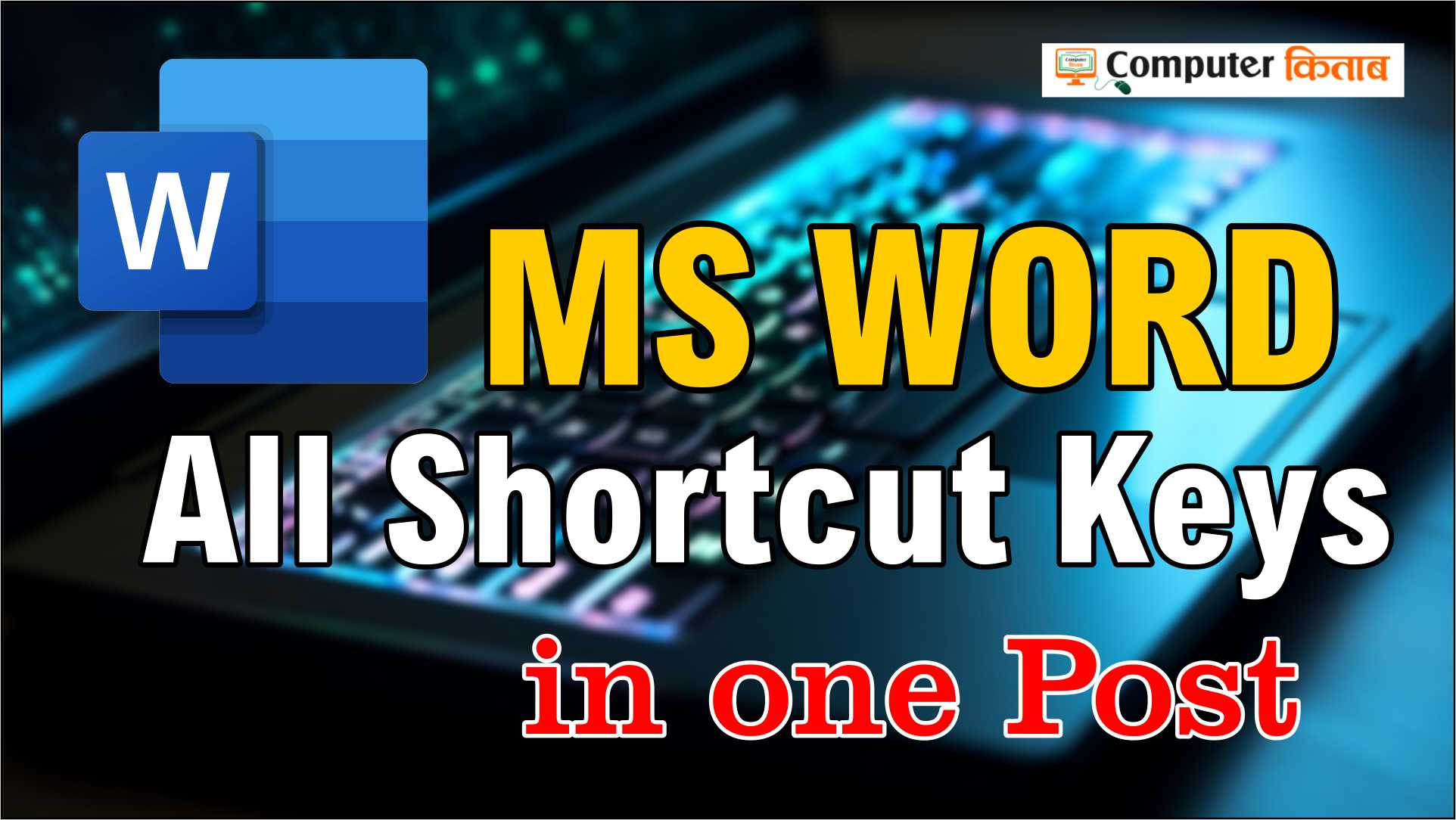 MS Word All Shortcut Keys - Computer Kitab MS Word All Shortcut Keys - Computer Kitab